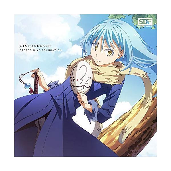 種別:CD SINGLE/シングル発売日:2021/02/24収録曲: / STORYSEEKER / Indigo &amp; Tangerine -Rimuru ver.- / STORYSEEKER