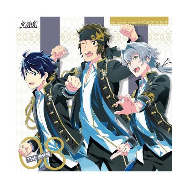 種別:CD SINGLE/シングル発売日:2024/03/27収録曲: / 宵闇のイリュージョン / Drama part 1 / 究極...FIGHTING / Drama part 2 / 宵闇のイリュージョン  / 究極...FIGH...
