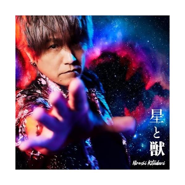 種別:CD SINGLE/シングル発売日:2024/02/21収録曲: / 星と獣 / Primeval Scream / 星と獣  / Primeval Scream