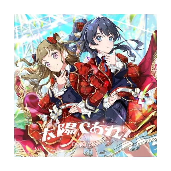 種別:CD SINGLE/シングル発売日:2025/08/20収録曲: / 太陽であれ! / diamondz / 太陽であれ! / diamondz