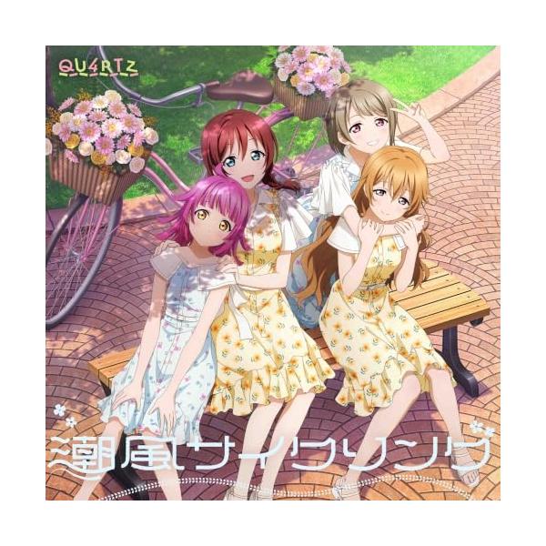 【発売日：2026年09月23日】
