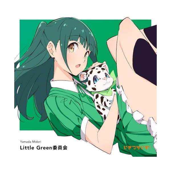 種別:CD SINGLE/シングル発売日:2025/10/29収録曲: / Little Green委員会 / LOVE□YOU□Save the EARTH!! / What is my LIFE?  / Little Green委員会 ...