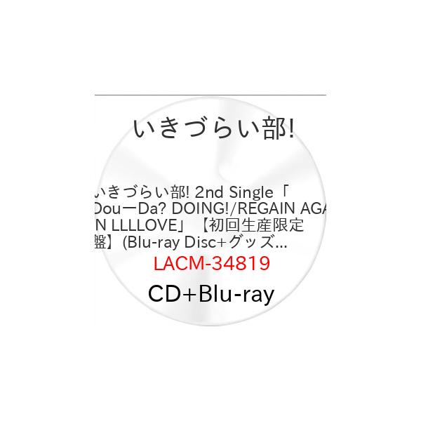 【発売日：2026年06月10日】種別:CD SINGLE/シングル発売日:2026/06/10収録曲: / Dou-Da? DOING! / REGAIN AGAIN LLLLOVE / タイトル未定 / Dou-Da? DOING!  ...