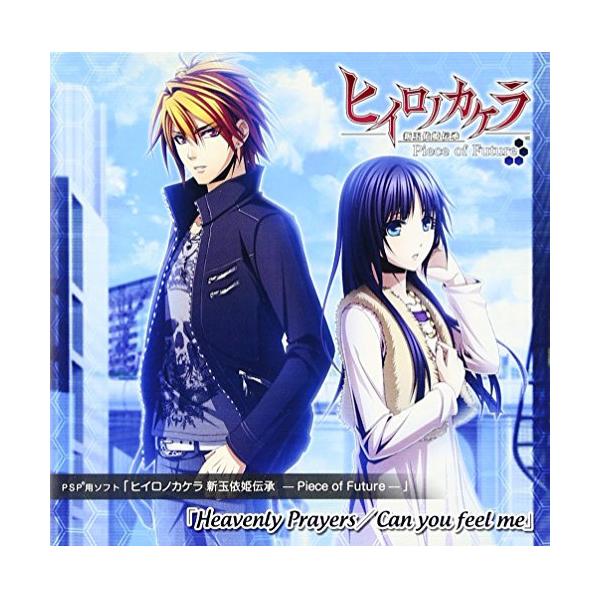 種別:CD SINGLE/シングル発売日:2011/07/27収録曲: / Heavenly Prayers / Can you feel me / Heavenly Prayers  / Can you feel me