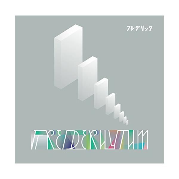 種別:CD/アルバム発売日:2016/10/19収録曲: / オンリーワンダー / リリリピート / レプリカパプリカ / KITAKU BEATS / サービスナーバス / スピカの住み処 / バジルの宴 / ナイトステップ / POOL...