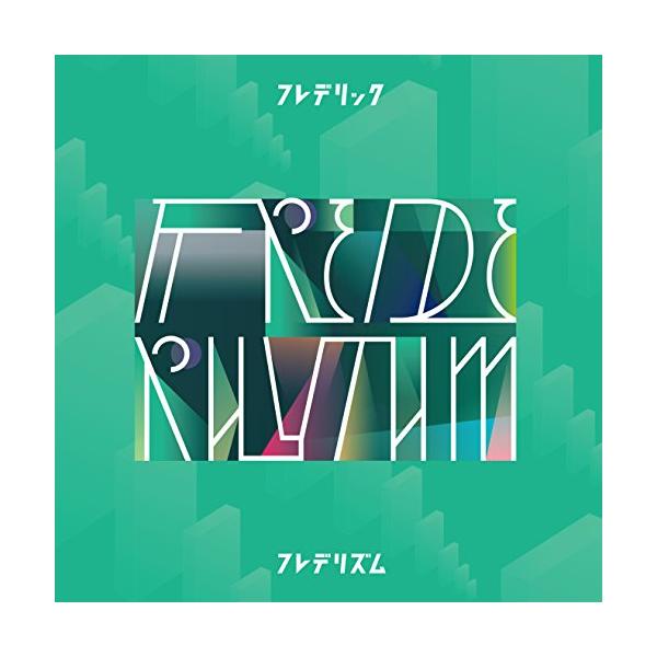 種別:CD/アルバム発売日:2016/10/19収録曲: / オンリーワンダー / リリリピート / レプリカパプリカ / KITAKU BEATS / サービスナーバス / スピカの住み処 / バジルの宴 / ナイトステップ / POOL...