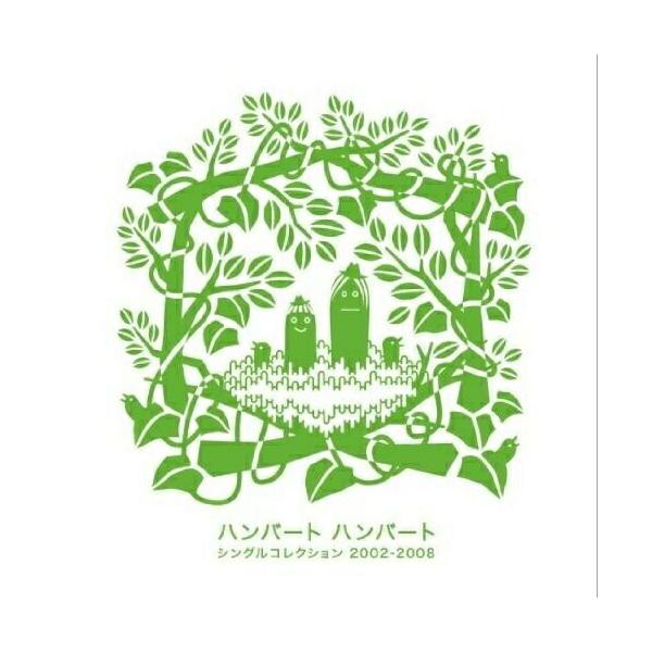 種別:CD/アルバム発売日:2010/09/15収録曲: / Blowin’in the wind / おもいで / 海辺の街まで / 生活の柄 / おなじ話 / アメリカの恋人 / 椰子の実 / 天井 / 旅の終わり / 午睡 / 今晩は...