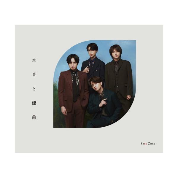 種別:CD SINGLE/シングル発売日:2023/09/20収録曲: / 本音と建前 / Try This One More Time / 僕が僕でいられる理由 / 僕が僕でいられる理由 -Inst- / 1つだけウソホメが隠れてます! ...