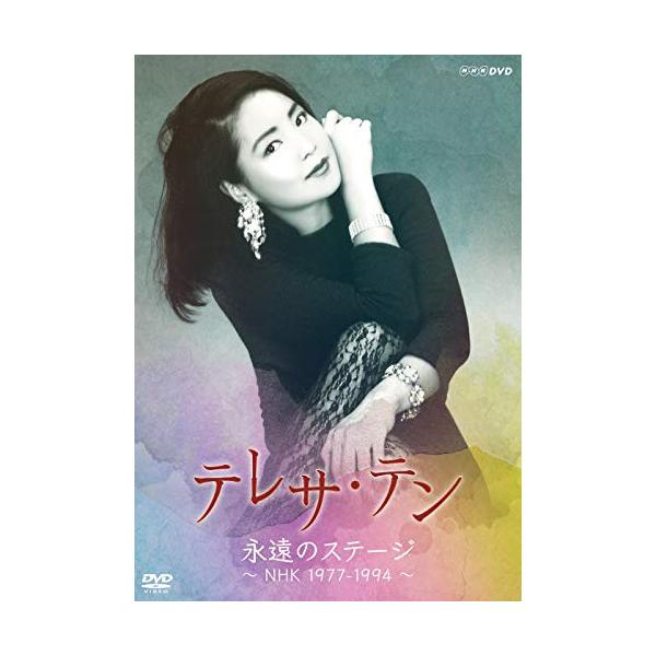 種別:DVD発売日:2019/05/29収録曲: / あなたと生きる  / つぐない  / つぐない  / 他人船  / デュオしのび逢い  / 愛人  / 愛人  / 時の流れに身をまかせ  / 時の流れに身をまかせ  / 償還  / 別...