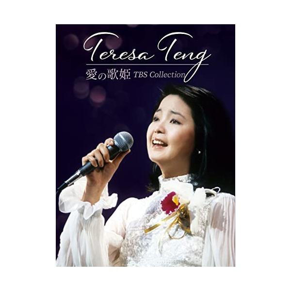 種別:DVD発売日:2022/12/14収録曲: / 今夜かしら明日かしら  / 雪化粧  / 夜のフェリーボート  / 夜のフェリーボート  / 夜のフェリーボート  / ふるさとはどこですか  / ふるさとはどこですか  / ふるさとは...