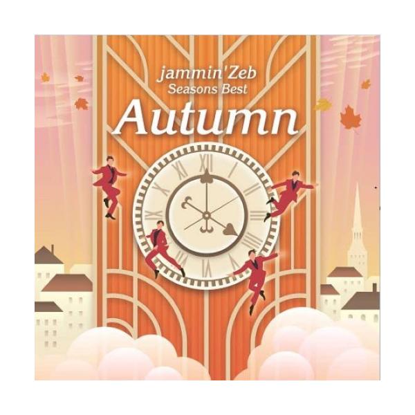 種別:CD/アルバム発売日:2022/10/12収録曲: / 風のささやき / ザ・ウィナー / シューベルトのセレナーデ / 最後の雨 / ブルーゼット / シェルブールの雨傘 / ラスト・ワルツ / 夜空ノムコウ / ドント・ゲット・ア...