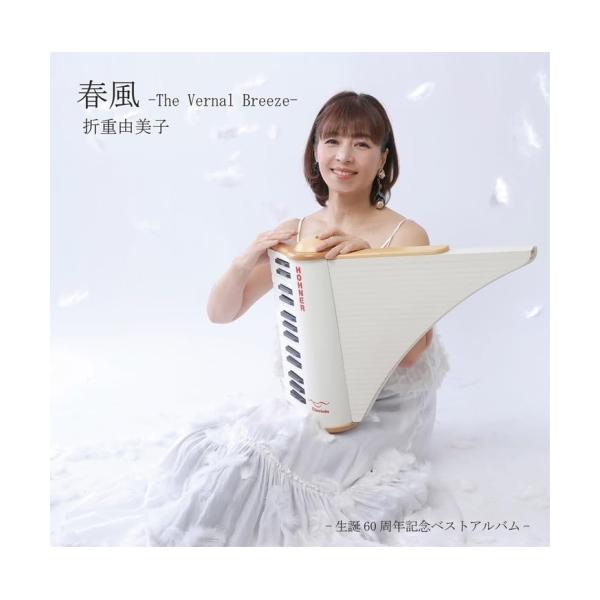 【発売日：2026年03月04日】種別:CD/アルバム発売日:2026/03/04収録曲: / カスミソウ / 桜草 / 風の贈り物 〜Save The Earth〜 / 蒼風の道 / 時の重なり / Triangle / おかえり 〜I’...