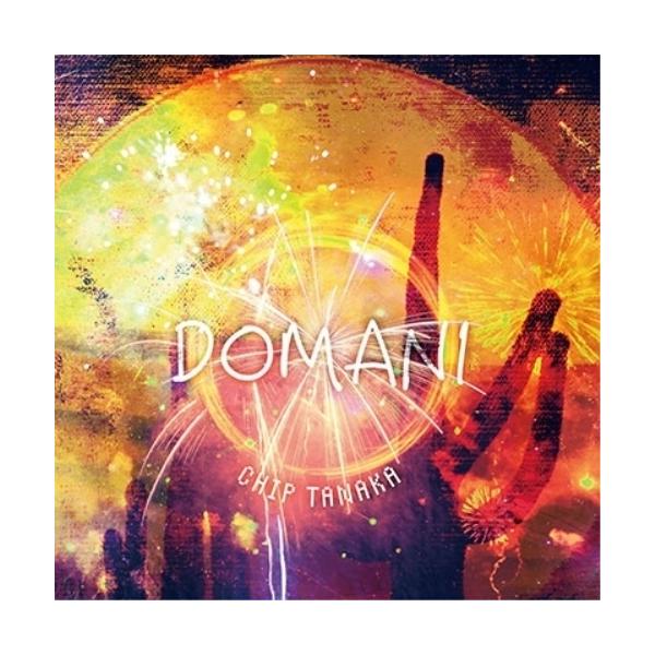 種別:CD/アルバム発売日:2021/11/17収録曲: / GO→JUMP↑ / Pacific / Third Sunrise / Wonderful World / Fennec / Cactus Chant / Hourglass ...