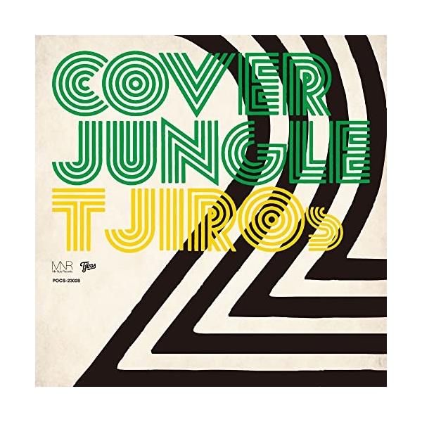 種別:CD/アルバム発売日:2022/11/02収録曲: / あの鐘を鳴らすのはあなた / 生活の柄 / その日暮らし / まほろば / かもめはかもめ / 帰れない二人 / 空に星が綺麗 / 荒川土手 / コンビニエンスマン / メロディー