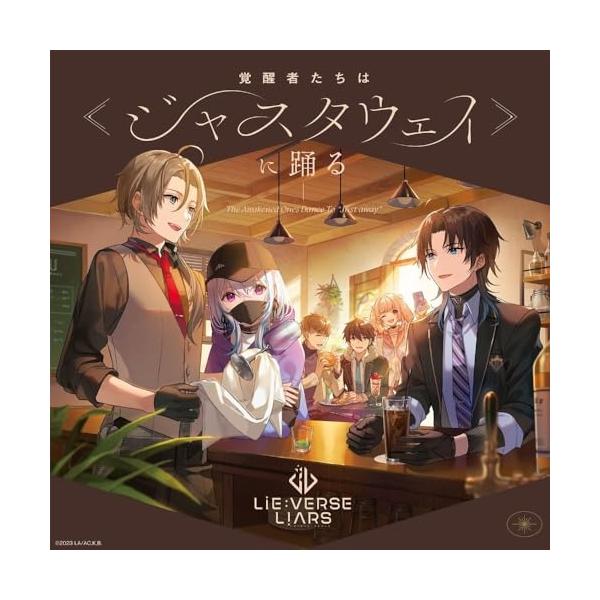 種別:CD/アルバム発売日:2023/12/06収録曲: / プロローグ / 設定がカッコよければ、変な名前でもカッコよく聞こえるよね説 / 『フラフニ』は、たまたま聞こえた秘密コードに騒ぎ出す / 『B.E.』でも…… / カリバーンはフ...