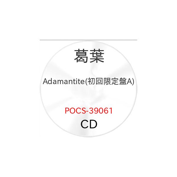 【発売日：2026年07月29日】種別:CD/アルバム発売日:2026/07/29収録曲: / 収録内容未定 全7曲収録
