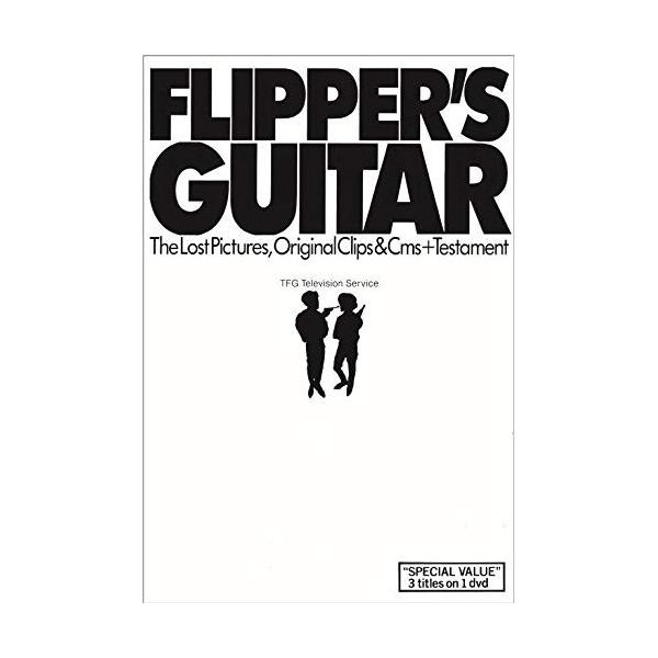 種別:DVD発売日:2019/07/24収録曲: / FRIENDS AGAIN フレンズ・アゲイン / HAPPY LIKE A HONEYBEE ピクニックには早すぎる / JOYRIDE すてきなジョイライド / GOODBYE, O...