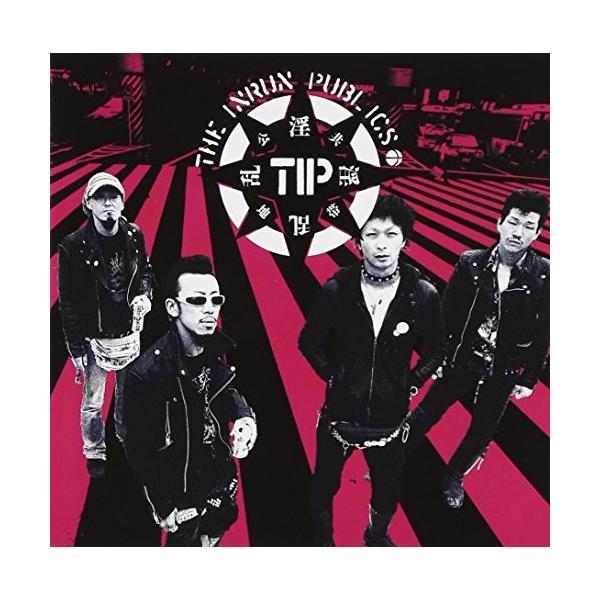 種別:CD/アルバム発売日:2012/12/05収録曲: / リアルワールドコンプレックス / 踊るメディア / プレイステーション / ビューティフルドリーマー / enn / ロザリーロザリー / ハイウェイガール / JET LOVE...