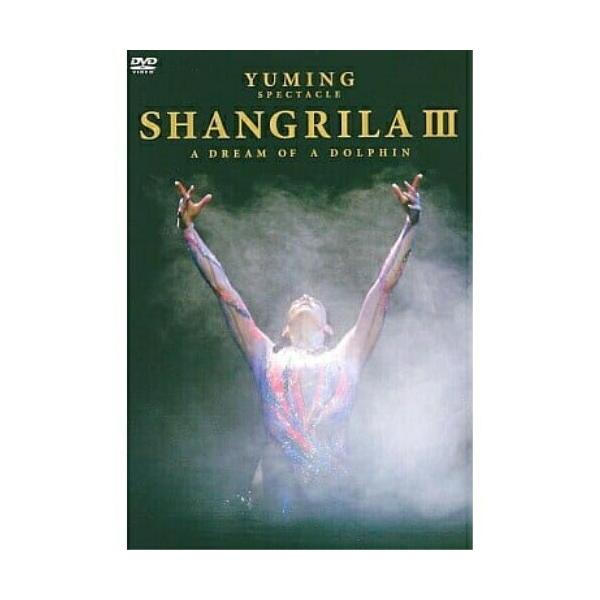 種別:DVD発売日:2008/03/05収録曲: / -オープニング- / グレイス・スリックの肖像 / Happy Birthday to You〜ヴィーナスの誕生 / ようこそ輝く時間へ / ハルジョオン・ヒメジョオン / インカの花嫁...
