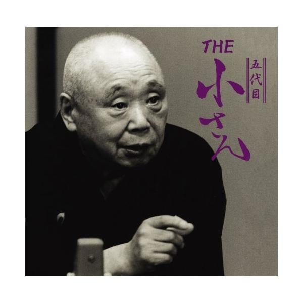 種別:CD/アルバム発売日:2010/11/24収録曲: / 青菜  / あくび指南  / らくだ  / 猫久