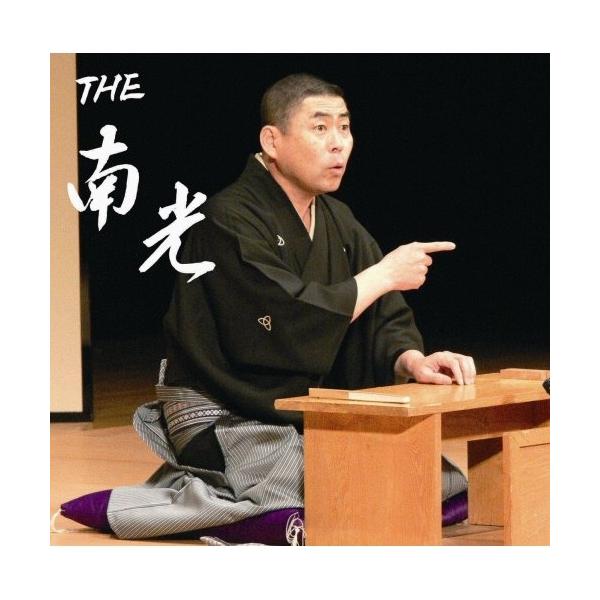 種別:CD/アルバム発売日:2008/03/26収録曲: / 恨み酒 / 皿屋敷 / 質屋蔵 / 壷算