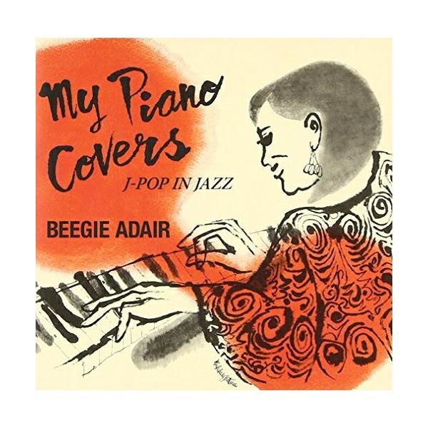 種別:CD/アルバム発売日:2012/10/03収録曲: / 見上げてごらん夜の星を / 夢で逢いましょう / 卒業写真 / いとしのエリー / ただ…逢いたくて / 君といつまでも / 思いがかさなるその前に… / いっそ セレナーデ /...