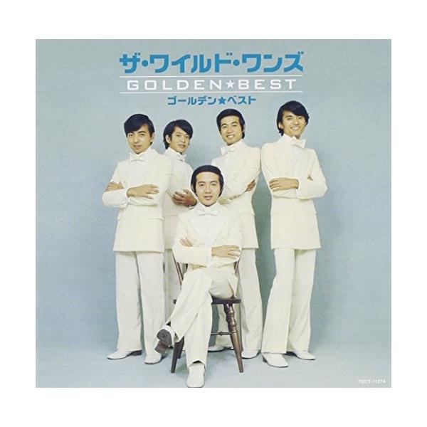 種別:CD/アルバム発売日:2011/05/11収録曲: / 想い出の渚 / ユア・ベイビー  / 小さな倖せ / 夕陽と共に / 青空のある限り / 愛するアニタ / バラの恋人 / 花のヤング・タウン / 青い果実 / 赤い靴のマリア ...