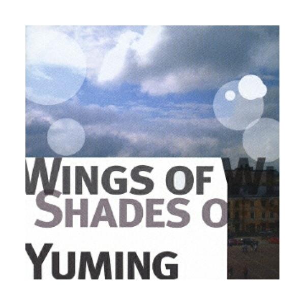 種別:CD/アルバム発売日:2002/11/20収録曲: / Bonne annee / Wings of Winter / Northern Lights / ただわけもなく / Rodeo / 雪月花 / Painting the sea