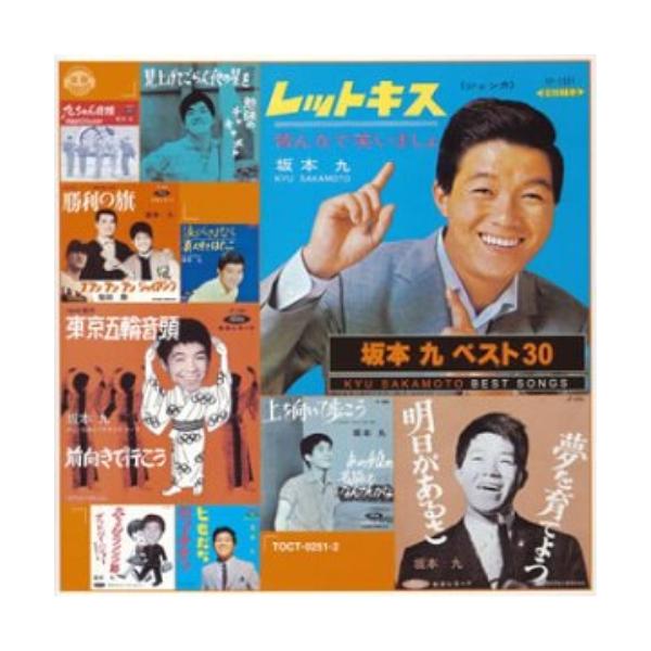 種別:CD/アルバム発売日:2003/08/20収録曲: / 悲しき六十才  / ステキなタイミング / 遥かなるアラモ / 砂漠の恋の物語 / 九ちゃんのズンタタッタ  / カレンダーガール / 月夜に歩けば / 九ちゃん音頭  / 上を...