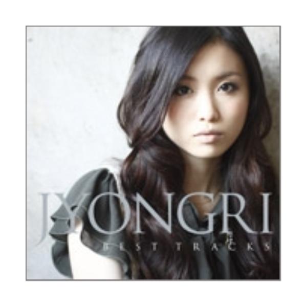 種別:CD/アルバム発売日:2010/10/27収録曲: / 〜約束〜 / Maybe Someday / Winter Love Story / Without You / Possession / Unchanging Love 〜君が...