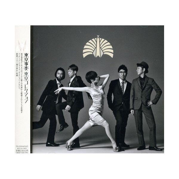 種別:CD/アルバム発売日:2012/02/15収録曲: / 三十二歳の別れ / 禁じられた遊び / かつては男と女 / キラーチューン / OSCA / ミラーボール / 復讐 / ピノキオ / 閃光少女 / 透明人間 / 丸の内サディス...