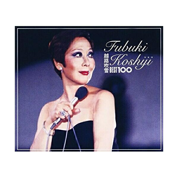 種別:CD/アルバム発売日:2012/11/07収録曲: / ラストダンスは私に / サン・トワ・マミー / ろくでなし / 群衆 / 私の心はヴァイオリン / 夢の中に君がいる / そして今は / 家へ帰るのが怖い / 明日は月の上で /...