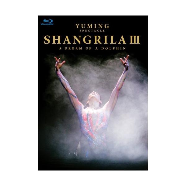 種別:Blu-ray/ブルーレイ発売日:2008/03/05収録曲: / -オープニング- / グレイス・スリックの肖像 / Happy Birthday to You〜ヴィーナスの誕生 / ようこそ輝く時間へ / ハルジョオン・ヒメジョオ...