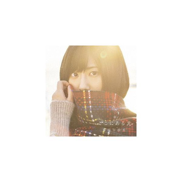種別:CD SINGLE/シングル発売日:2018/12/05収録曲: / ここにある光 / Forget-me-not / Beautiful Dreamer / ここにある光  / どんな今も / 前を向いて / forget you ...
