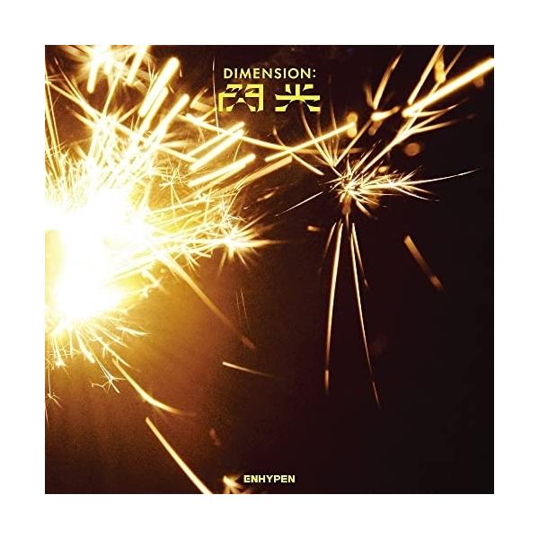 種別:CD SINGLE/シングル発売日:2022/05/04収録曲: / Tamed-Dashed [Japanese Ver.] / Drunk-Dazed [Japanese Ver.] / Always