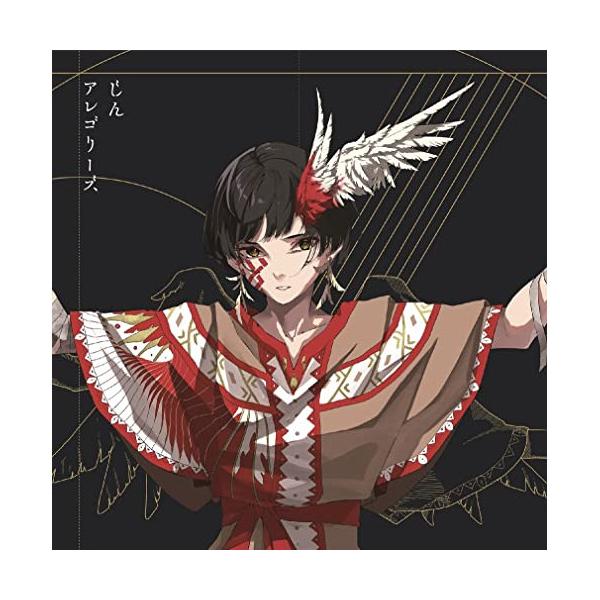 種別:CD/アルバム発売日:2022/02/16収録曲: / Avant -Instrumental- / 消えろ / ZIGI / MERMAID / VANGUARD / FREAKS / Blank page -Instrumenta...