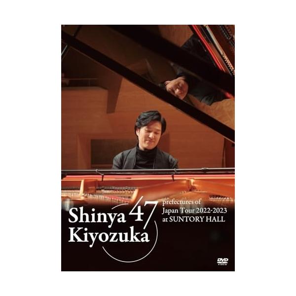 種別:DVD発売日:2023/10/25収録曲: / 今日の一曲 〜 Opening Medley / ベートーヴェン・ファンタジー / ショパン・ファンタジー / ガーシュウィン・ファンタジー / Four Seasons Medley ...