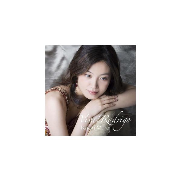 種別:CD/アルバム発売日:2023/10/18収録曲: / アランフエス協奏曲 第1楽章:Allegro con spirito / アランフエス協奏曲 第2楽章:Adagio / アランフエス協奏曲 第3楽章:Allegro genti...