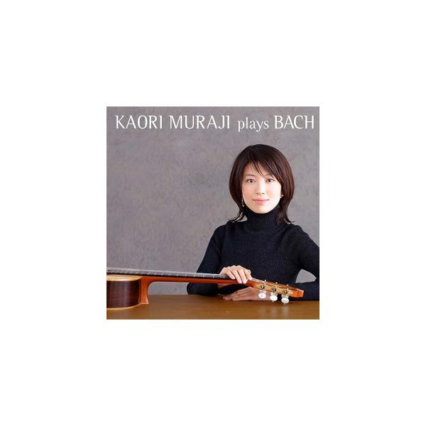 種別:CD/アルバム発売日:2023/10/18収録曲: / チェンバロ協奏曲 第2番 ホ長調 BWV1053  第1楽章: Allegro / チェンバロ協奏曲 第2番 ホ長調 BWV1053  第2楽章: Siciliano / チェン...