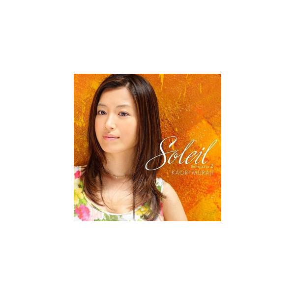 種別:CD/アルバム発売日:2023/10/18収録曲: / ヒア・カムズ・ザ・サン / ギターのためのカルメン組曲 / そよ風の誘惑 / フォーコ / オルフェのサンバ / サウンド・オブ・ミュージック / アローン・アゲイン / 大聖堂...