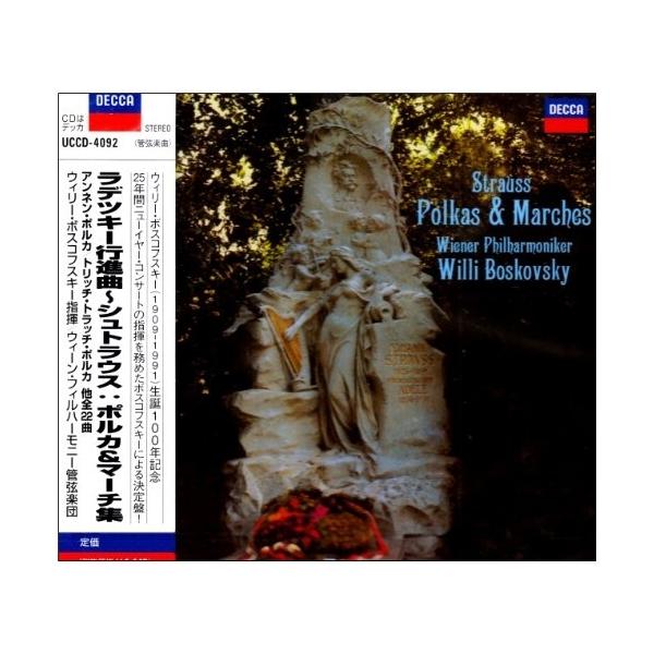 種別:CD/アルバム発売日:2009/04/22収録曲:●J.シュトラウス2世: / 爆発ポルカop.43 / アンネン・ポルカop.117 / シャンパン・ポルカop.211 / トリッチ・トラッチ・ポルカop.214 / ポルカ「観光列...