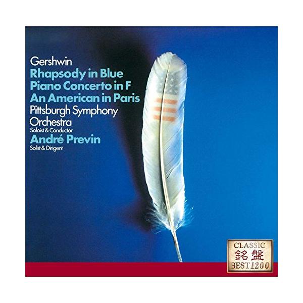 種別:CD/アルバム発売日:2016/04/06収録曲: / ラプソディ・イン・ブルー / パリのアメリカ人 1.Allegretto grazioso / パリのアメリカ人 2.Andante ma con ritmo deciso / ...