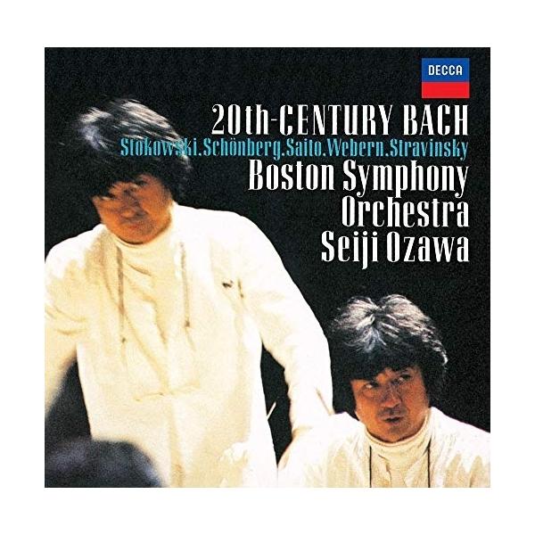 種別:CD/アルバム発売日:2020/11/18収録曲: / トッカータとフーガ ニ短調 BWV565 / 音楽の捧げもの BWV1079:6声のリチェルカーレ / パルティータ 第2番 ニ短調 BWV1004:シャコンヌ / 「高きみ空よ...