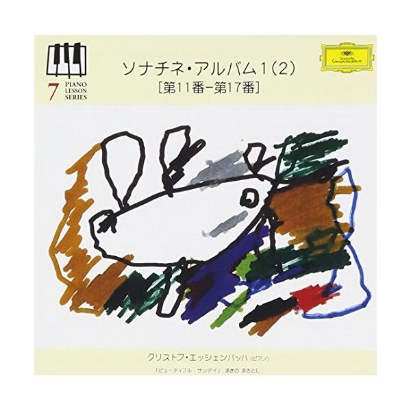 種別:CD/アルバム発売日:2013/03/13収録曲: / NO.11 ソナチネ ト長調 作品36の5 第1楽章:Presto / NO.11 ソナチネ ト長調 作品36の5 第2楽章:Air Suisse.Allegro moderat...