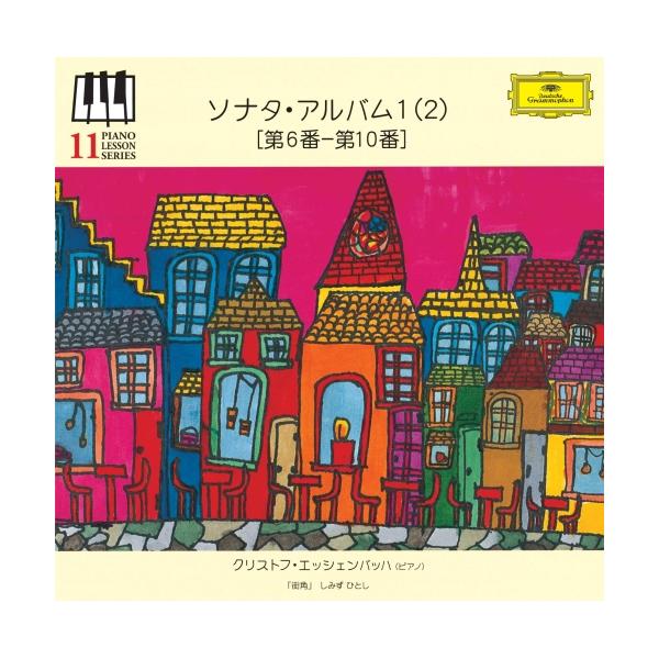 種別:CD/アルバム発売日:2013/03/13収録曲: / NO.6 ピアノ・ソナタ ハ長調 K.545 第1楽章:Allegro / NO.6 ピアノ・ソナタ ハ長調 K.545 第2楽章:Andante / NO.6 ピアノ・ソナタ ...