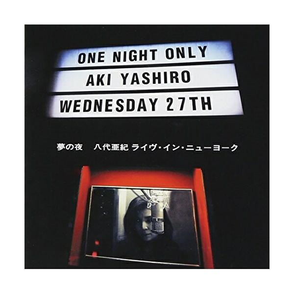 種別:CD/アルバム発売日:2013/08/21収録曲: / 雨の慕情 / フライ・ミー・トゥ・ザ・ムーン / 再会 / ジャニー・ギター / ワン・レイニー・ナイト・イン・トーキョー / 枯葉 with レジーナ・カーター / スウェイ ...