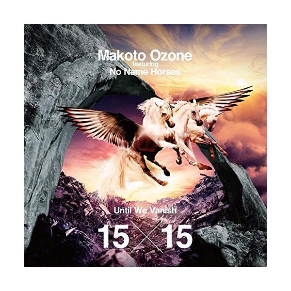 種別:CD/アルバム発売日:2019/12/04収録曲: / ユーアー・マイ・ヘヴン、ユーアー・マイ・ヘル / キャロッツ・オア・ブレッド? / アイ・トライ・トゥ・イマジン / レインボー / カメリア / 12カラーズ / リトル・バー...