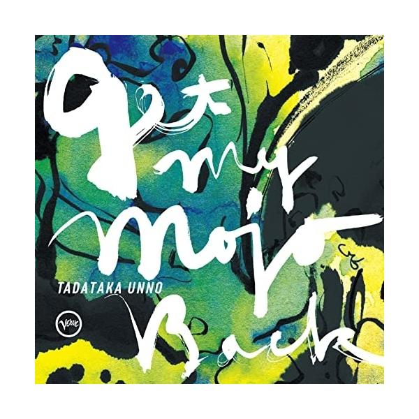 種別:CD/アルバム発売日:2022/03/02収録曲: / イズント・ジス・ゲイト・ワーキング? / バードバス / タイム・イズ・ノット・ホワット・イット・ユース・トゥ・ビー / ゲット・マイ・モジョー・バック / モア・モジョー / ...