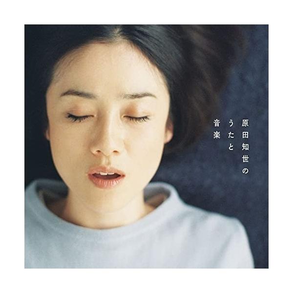 種別:CD/アルバム発売日:2022/10/05収録曲: / 悲しいくらいほんとの話 / 時をかける少女 / ダンデライオン〜遅咲きのたんぽぽ / 愛情物語 / 天国にいちばん近い島 / 雨のプラネタリウム / 彼と彼女のソネット / さよ...