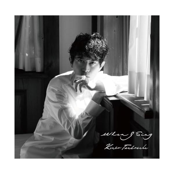 種別:CD/アルバム発売日:2024/05/15収録曲: / When I Sing / With Time / こどもの樹 / Departure / Ballad in A-Flat Major / 暮らす喜び / Prelude No...